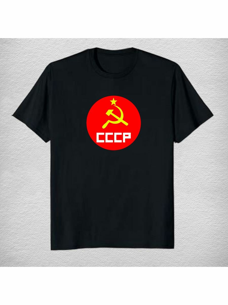 Футболка серб и молот СССР