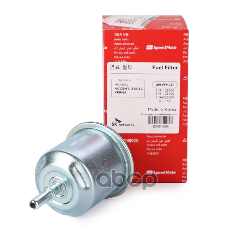 Фильтр топливный HYUNDAI ACCENT (TAGAZ) SpeedMate арт. SM-FFH027