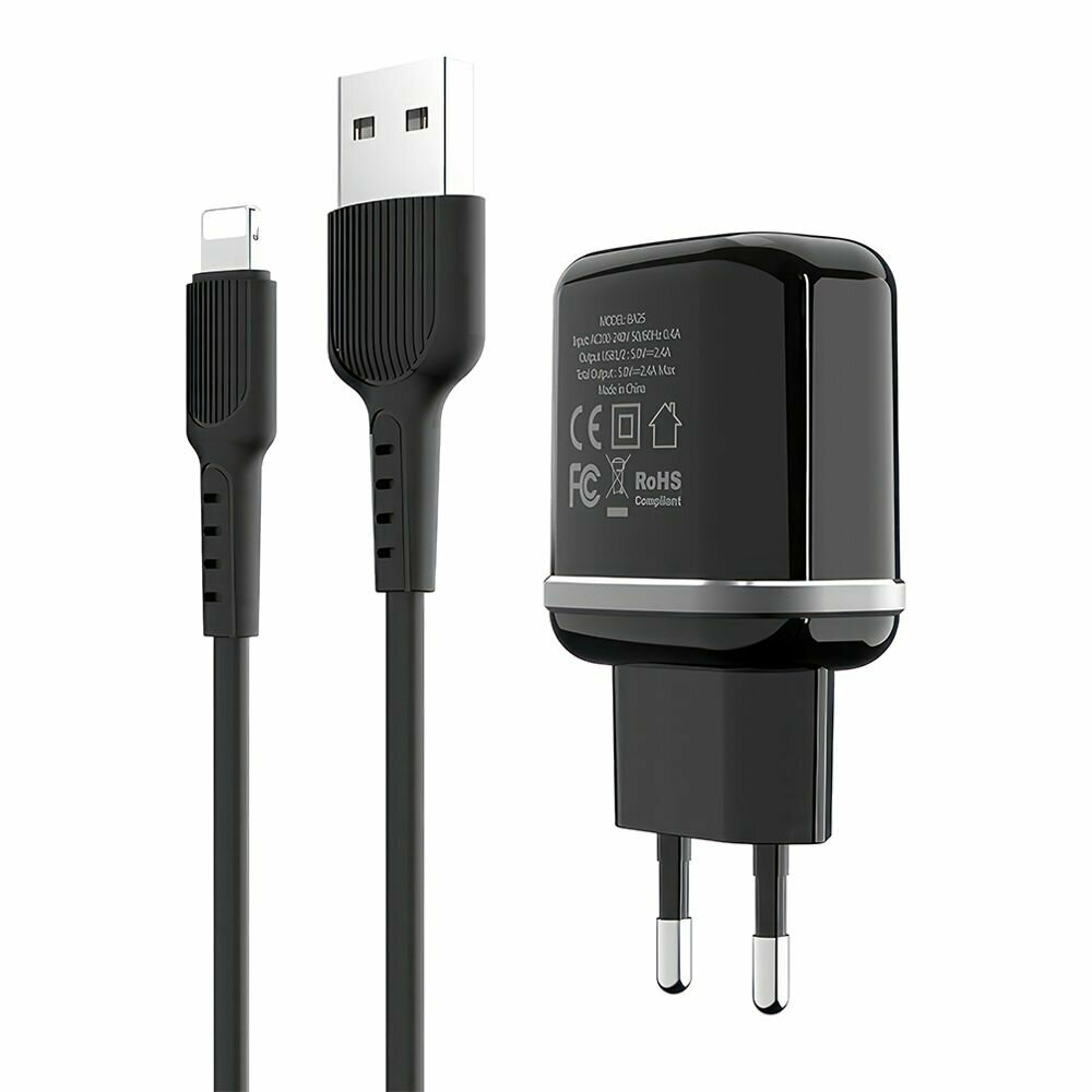 СЗУ BOROFONE BA25A Outstanding 2xUSB, 2.4А + кабель Lightning 8-pin, 1м (черный)