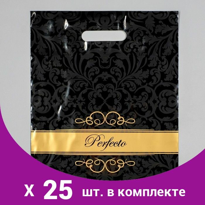 Пакет 'Перфекто Шайн', полиэтиленовый с вырубной ручкой, 30 х 37 см, 90 мкм (25 шт)