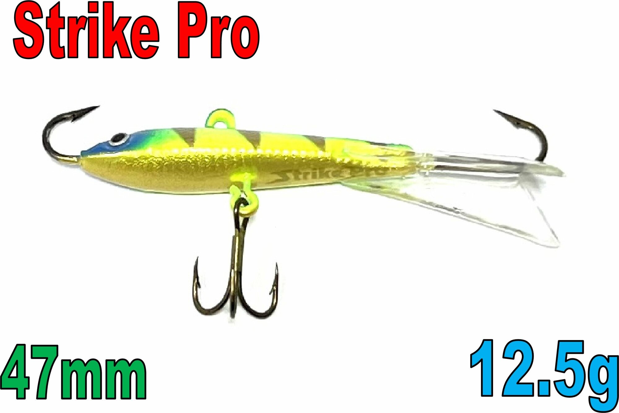 Балансир Strike Pro IF-001A / A47FL / Вес: 12.5g Длина : 47мм