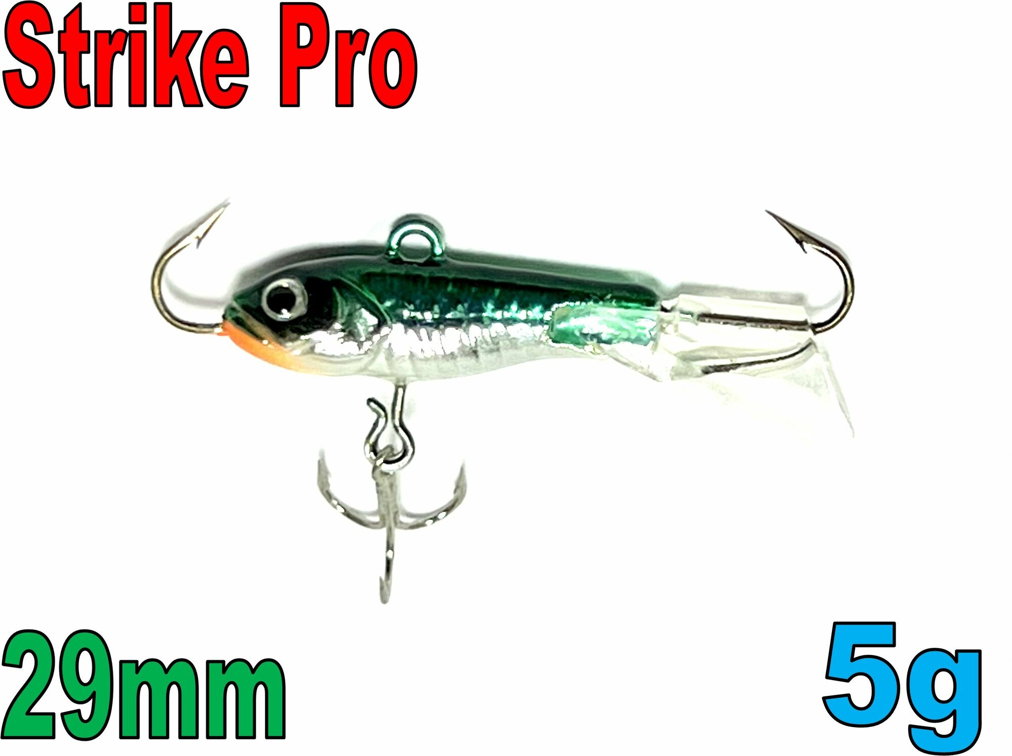 Балансир Strike Pro IF-010 / A755E / Вес: 5g Длина : 29мм