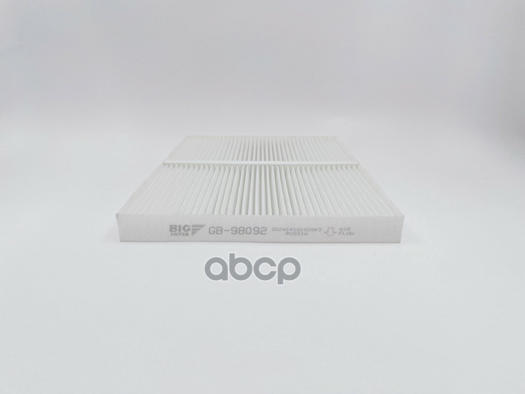 Фильтр салона BIG FILTER арт. GB-98092