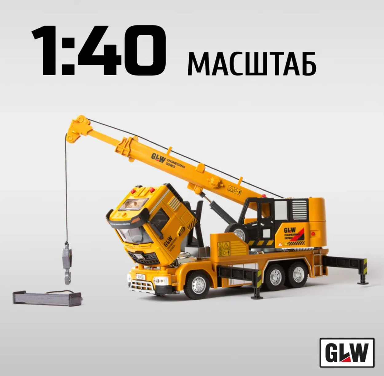 Машинка-игрушка "Автокран" пластиковый желтый от MARI TOYS — фото 1
