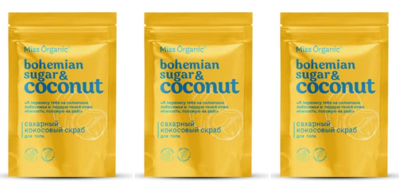 Скраб для тела Miss Organic Bohemian Sugar And Coconut, сахарный, кокосовый, 220 г, 3 шт