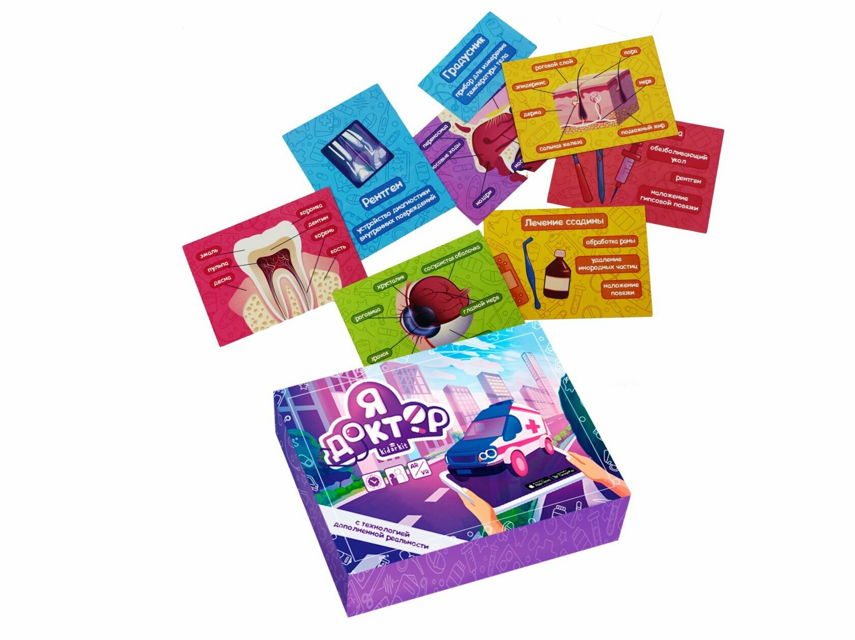Набор KidArKit "Я - доктор", биология, дополненная реальность, для детей 5+