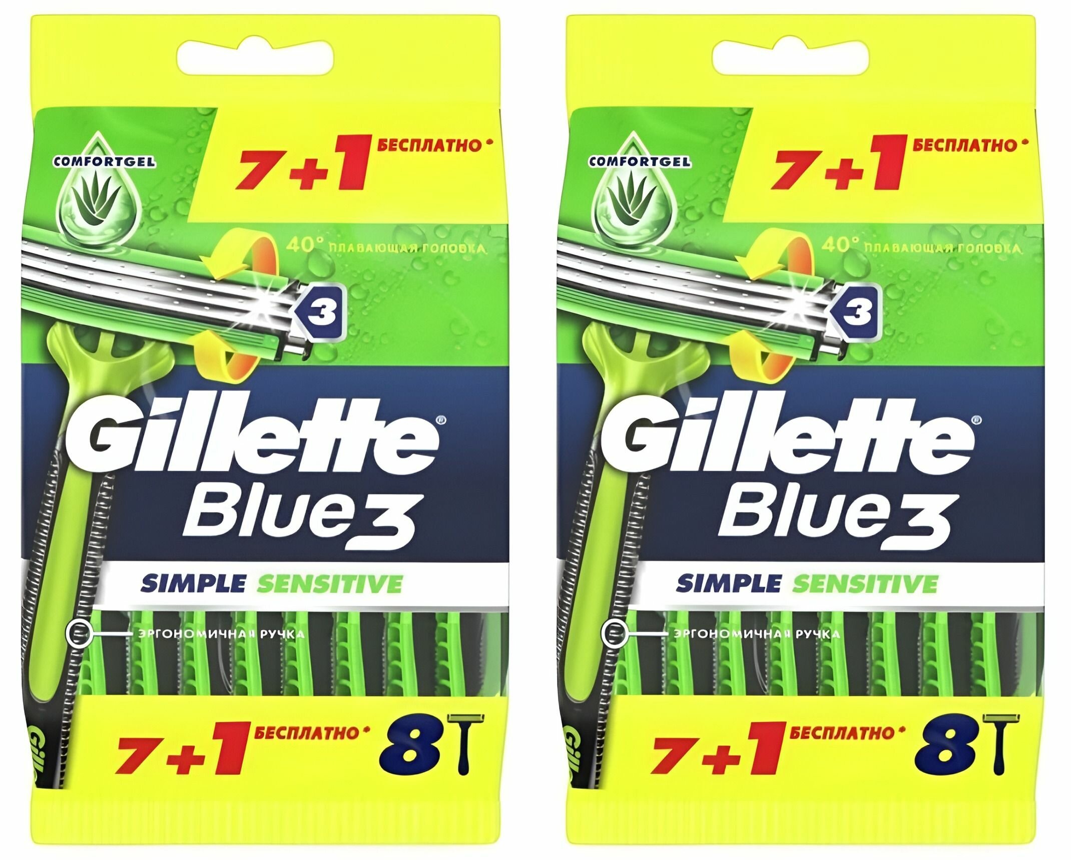 Gillette Одноразовые станки Blue3 Simple Sensitive, с 3 лезвиями, 8 шт/уп, 2 уп