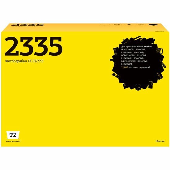 Фотобарабан T2 DC-B2335 (DR-2335) для Brother DCP-2500DR/DCP-2520DWR/DCP-2540DNR/DCP-2560DWR/Brother HL-L2300DR/HL-L2340DWR/HL-L2360DNR/HL-L2365DW/Brother MFC-L2700WR/MFC-L2720DWR/MFC-L2740DWR. без чипа 12000 стр.