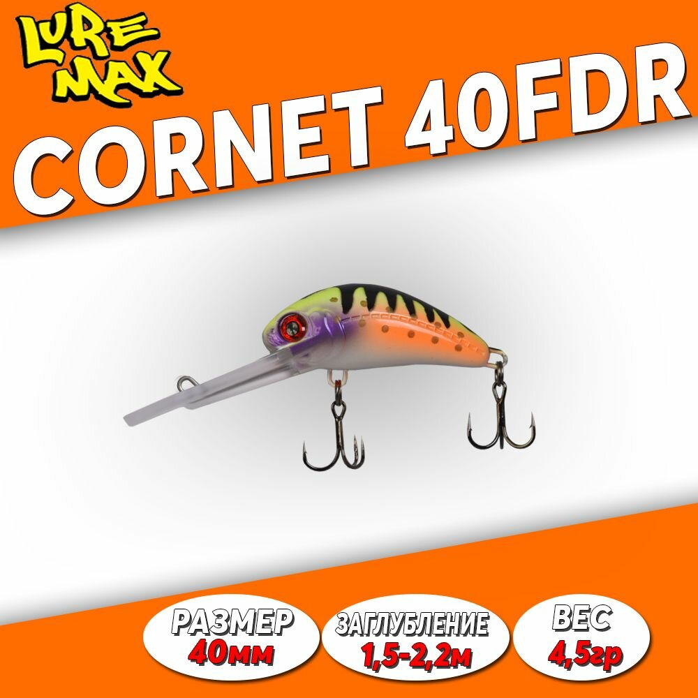Воблер LureMax CORNET 40FDR-025 4,5 г / Воблер Hornet