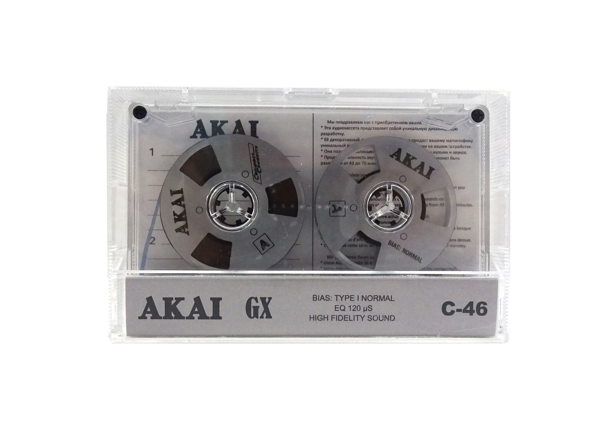 Аудиокассета AKAI GX c серебристыми боббинками с 3-мя отверстиями