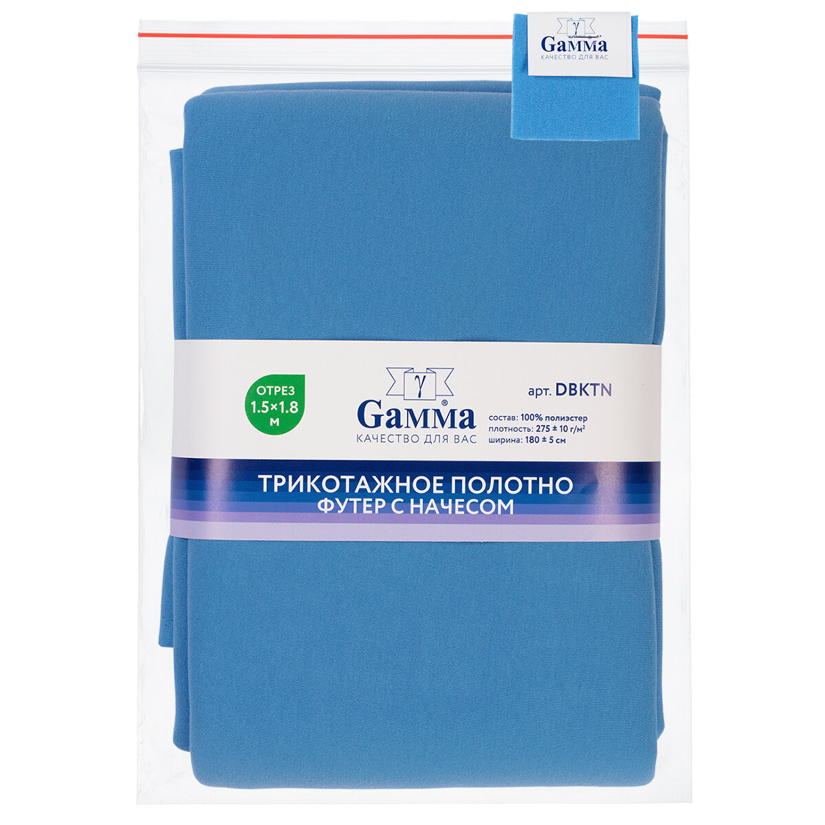 Gamma трикотажное полотно футер с начесом DBKTN-RZ67 150×180 см голубой blue 100% полиэстер