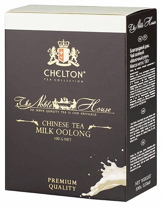 CHELTON чай зеленый Благородный Дом Молочный улун 100 г