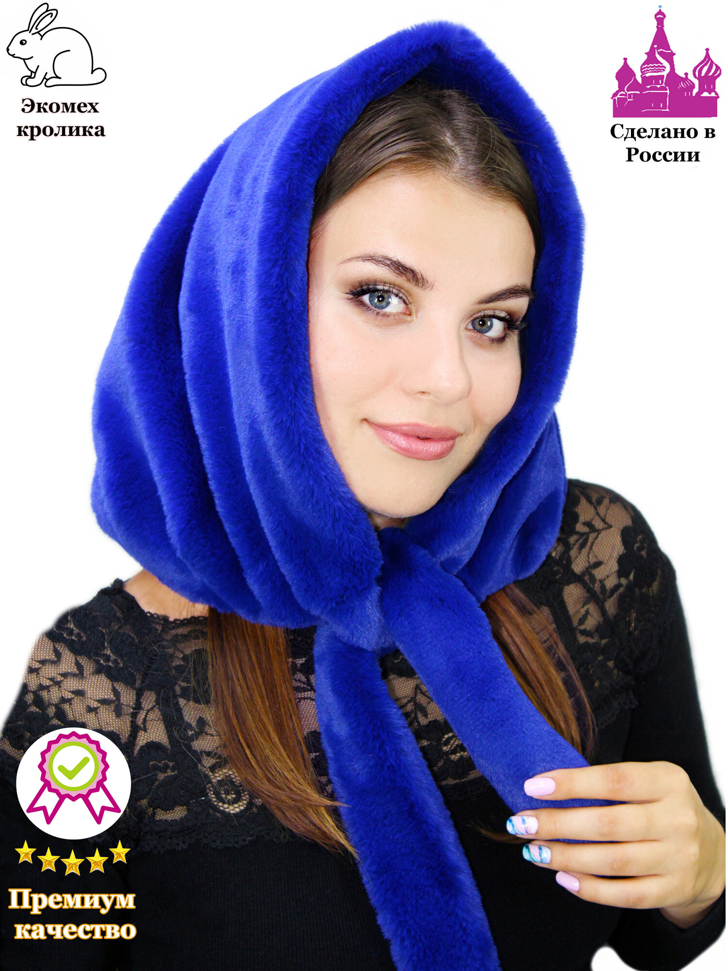 Капор для женщин