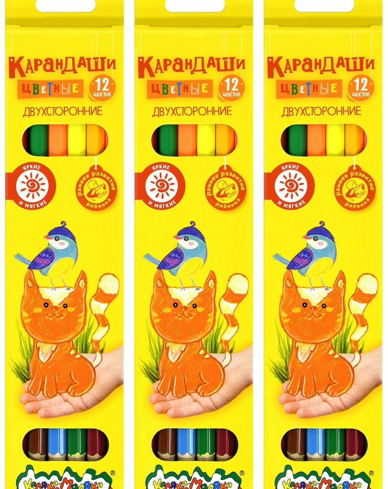 Каляка-Маляка Набор цветных карандашей двухсторонние 12 цветов, шестигранные, 6 шт в уп, 3 уп
