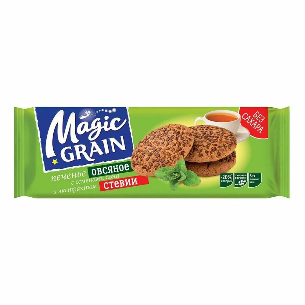 Хлебный спас Печенье Овсяное с семенами льна и экстрактом стевии, 150 г