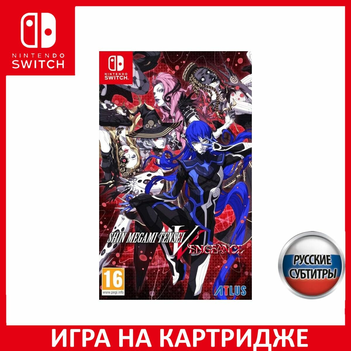 Игра Shin Megami Tensei 5 (V) Vengeance Switch Русская Версия Картридж на Nintendo Switch