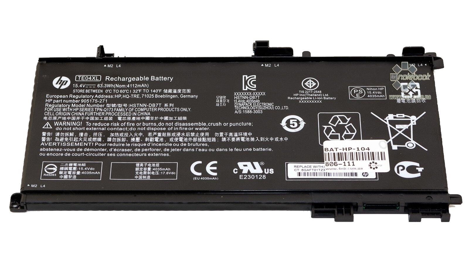 Аккумулятор для HP (TE04XL) Pavilion 15-bc, 15t, 15t-bc200, Omen 15-ax, 63.3Wh, 4112mAh, 15.4V
