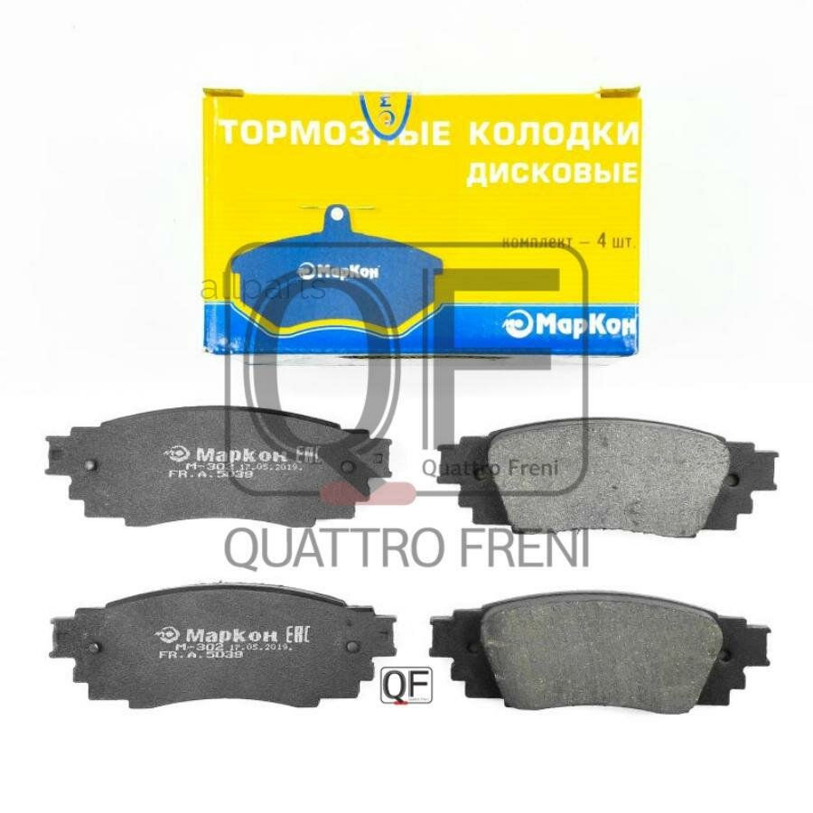 MARKON 503900145 Колодки тормозные дисковые к-т задние Toyota Camry (17-) CH-R AVALON LEXUS ES RX UX