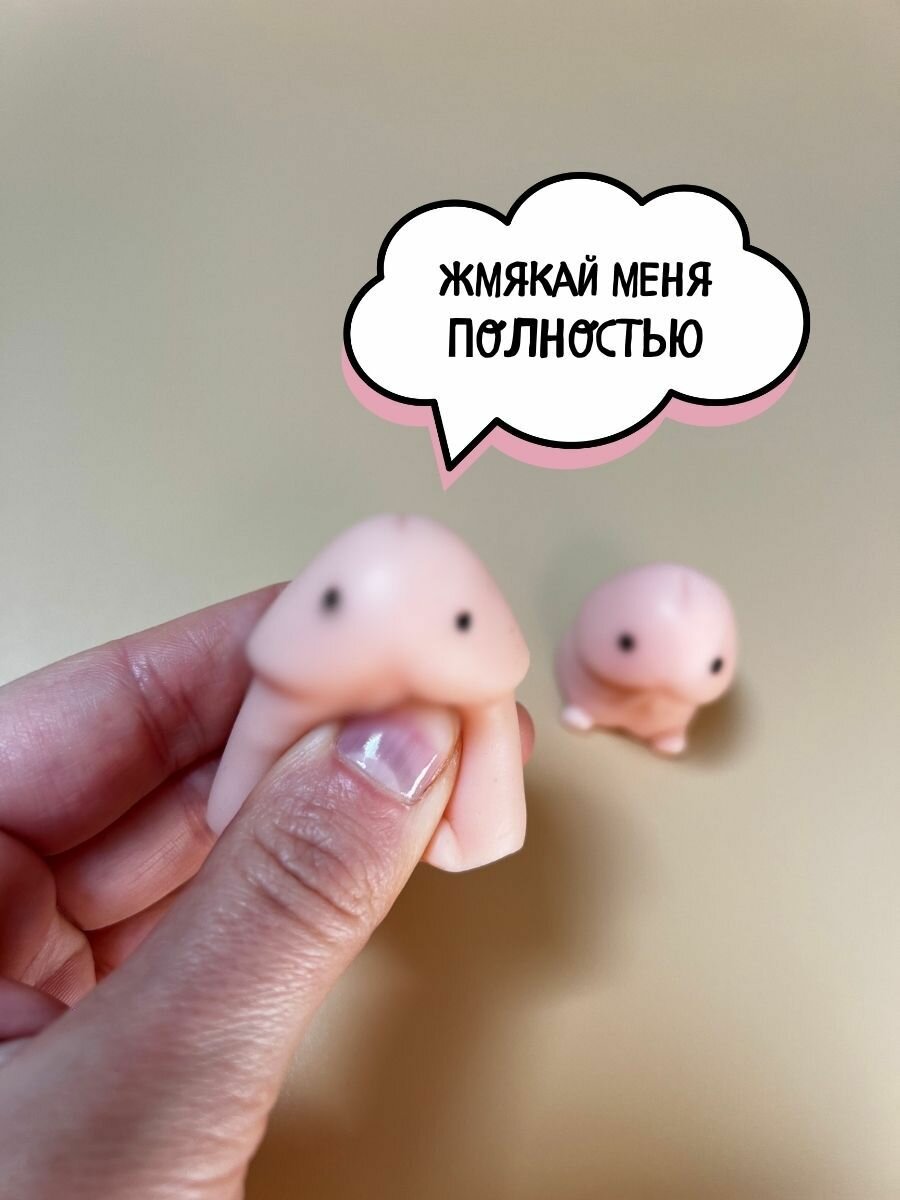 Антистресс игрушка 2 шт, мягкий сквиш, пенис-член , сувенир в подарок 18+