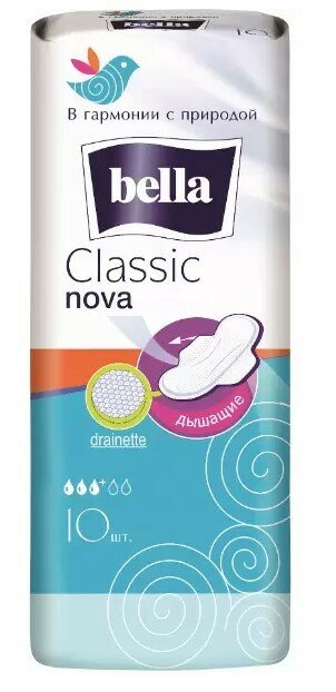 Набор из 3 штук Прокладки Bella classic nova 10шт