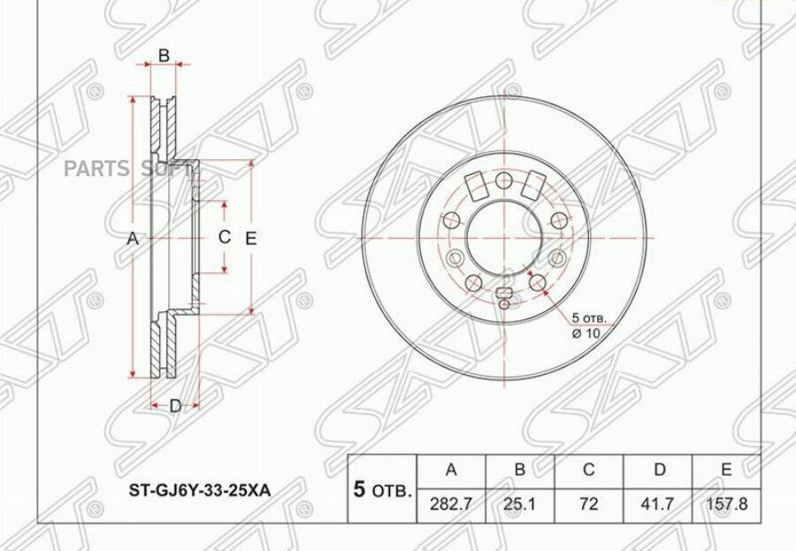 Диск тормозной (Перед) Mazda 6 02-08 / Atenza 02-07 SAT ST-GJ6Y-33-25XA | цена за 1 шт