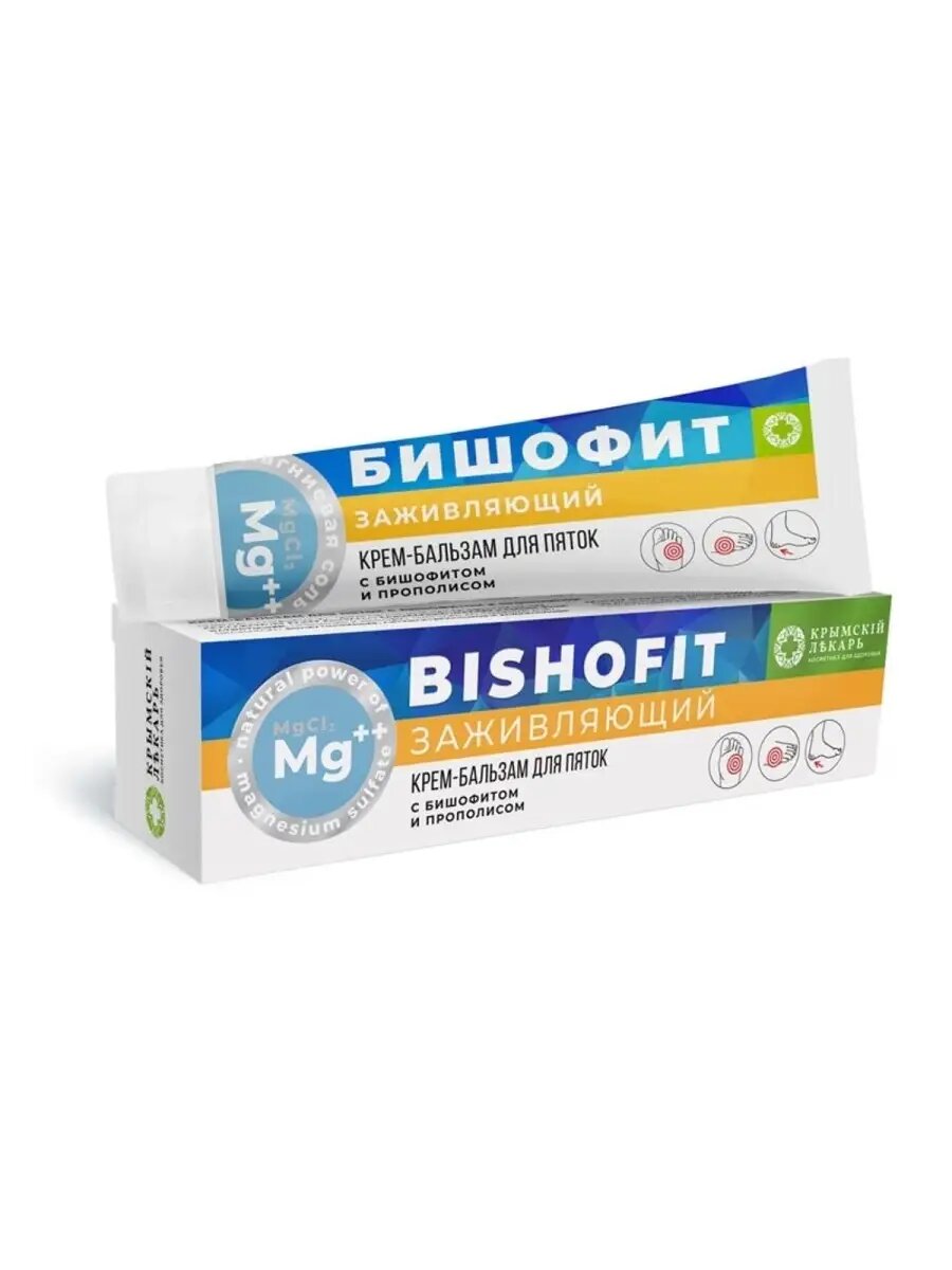 Крем бальзам для пяток Заживляющий Бишофит натуральный