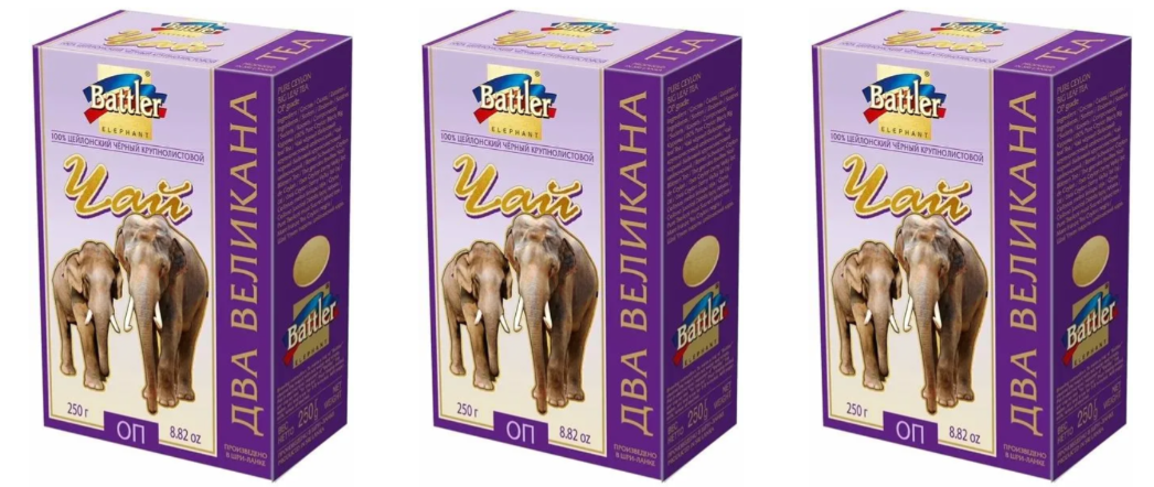 Battler Чай черный листовой Два Великана с бергамотом, 250 г, 3 упаковки