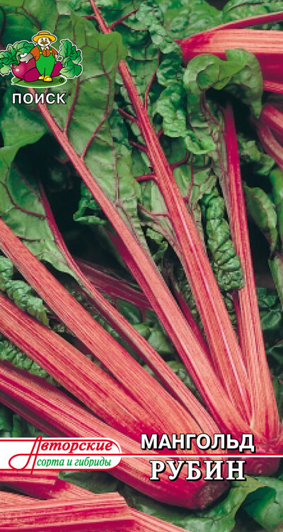 Мангольд Рубин 3гр. (авт. серия) (Поиск)