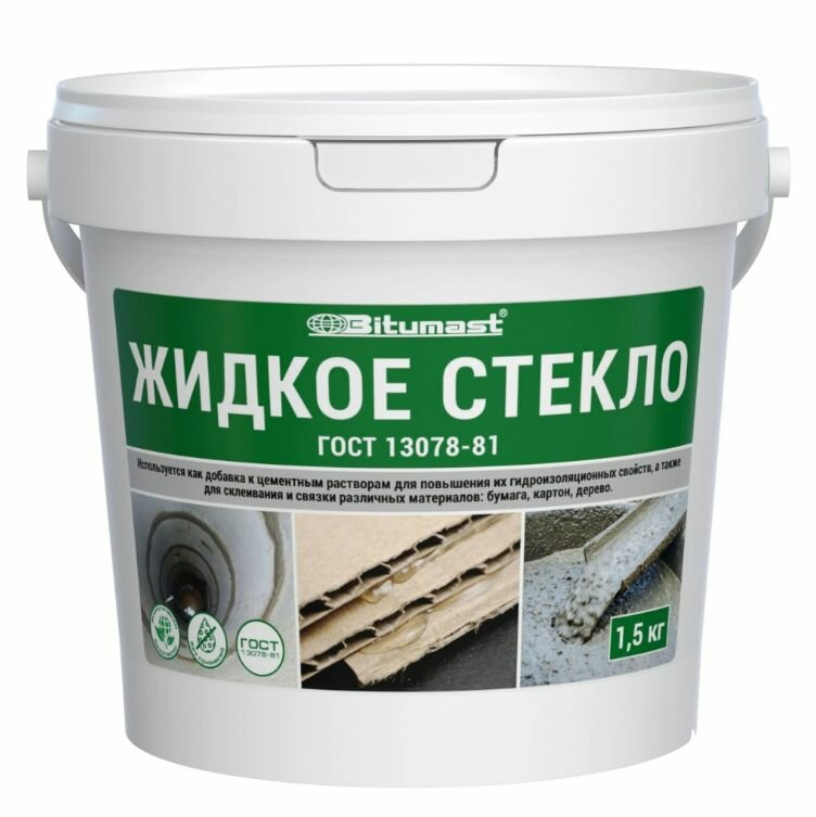 Жидкое стекло Bitumast натриевое 1,5 кг