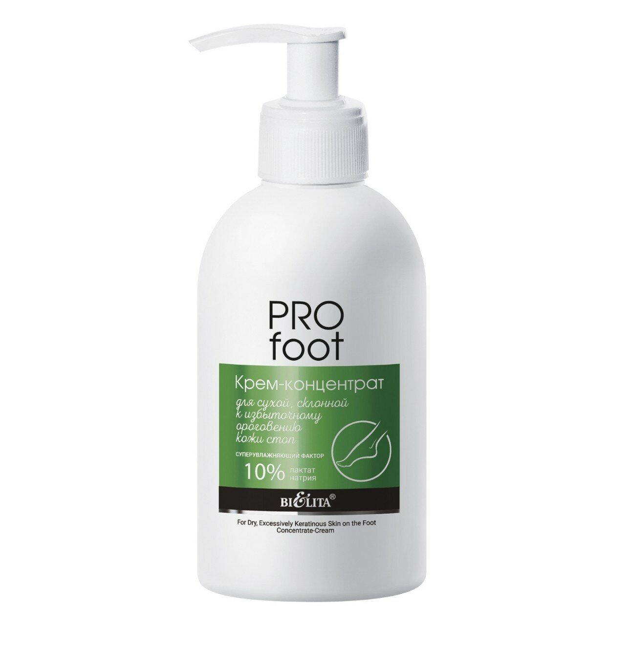 PRO FOOT Крем-концентрат для сухой, склонной к избыточному ороговению кожи стоп Белита 300мл