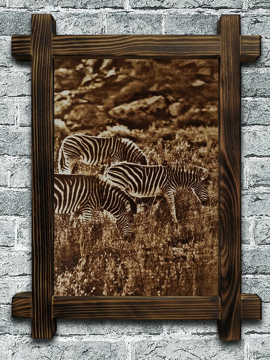 Картина Vilartwood "Стая зебр" с рамой 39х30 см коричневый 1 шт