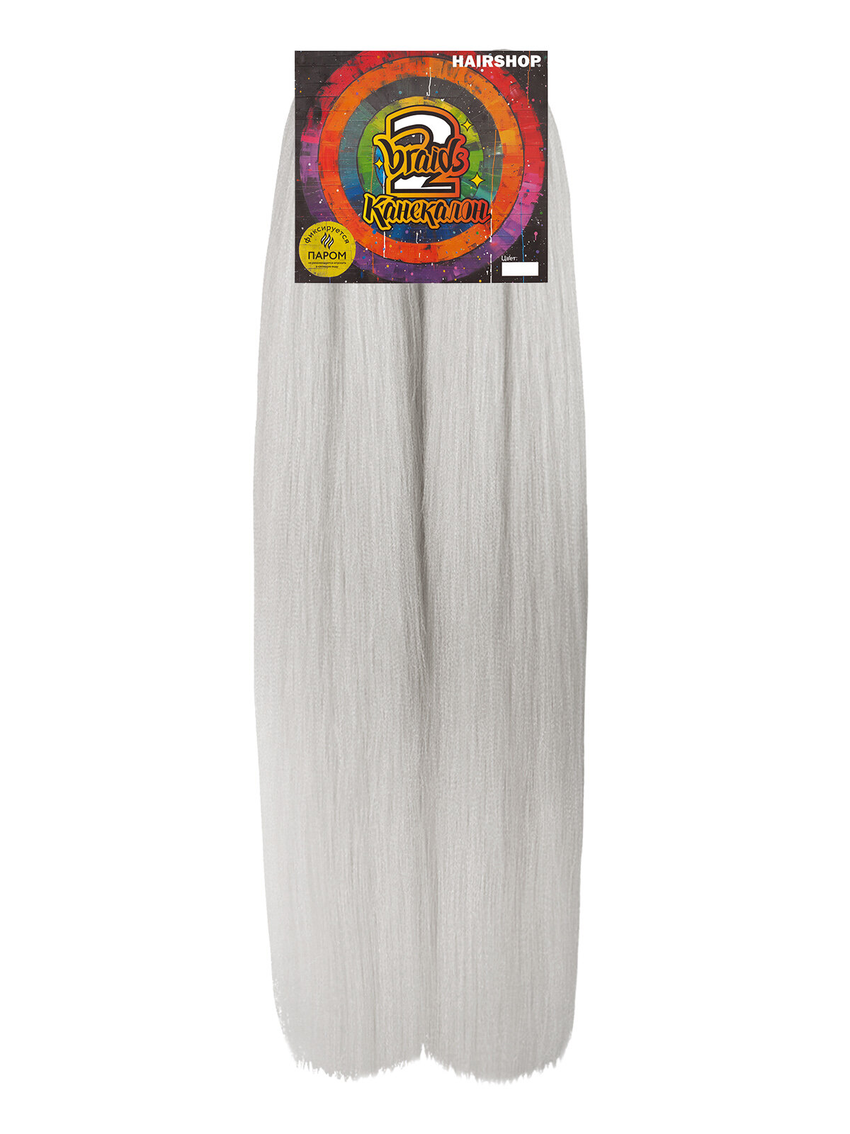 Hairshop Канекалон 2 Braids 99 (Две косы) (Светло- серый)