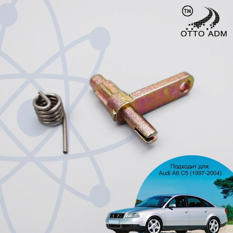 Ремкомплект левой ручки двери для Ауди А6, шарнир, крепление внтуренней ручки для Audi A6 C5 (1997-2004)