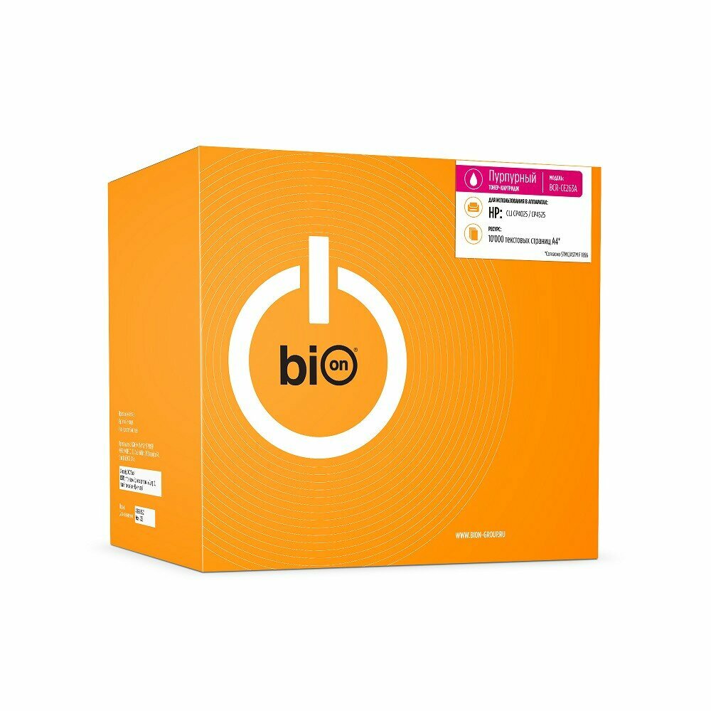 Картридж CE263A, Пурпурный (Magenta)