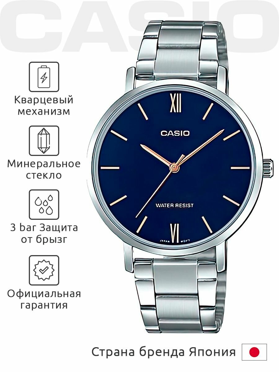 Наручные часы CASIO Collection, синий/серебряный