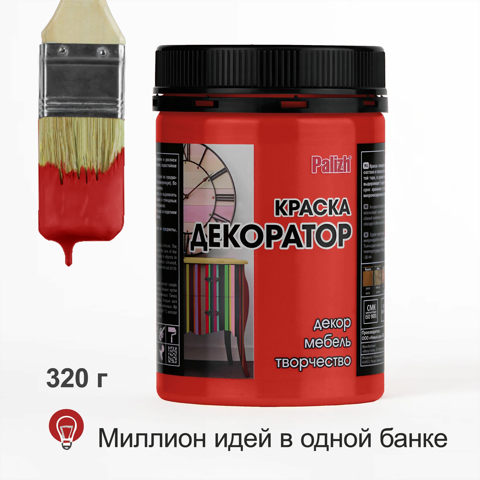 Краска для мебели, декора, творчества акриловая, матовая 320гр красная