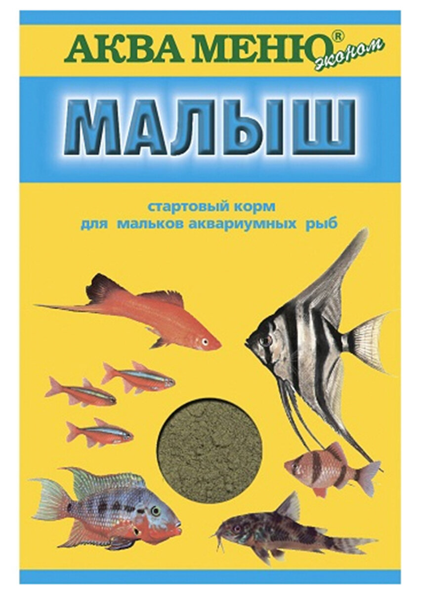 Корм для мальков аквариумных рыб Аква Меню Эконом малыш (15 гр х 40 шт)