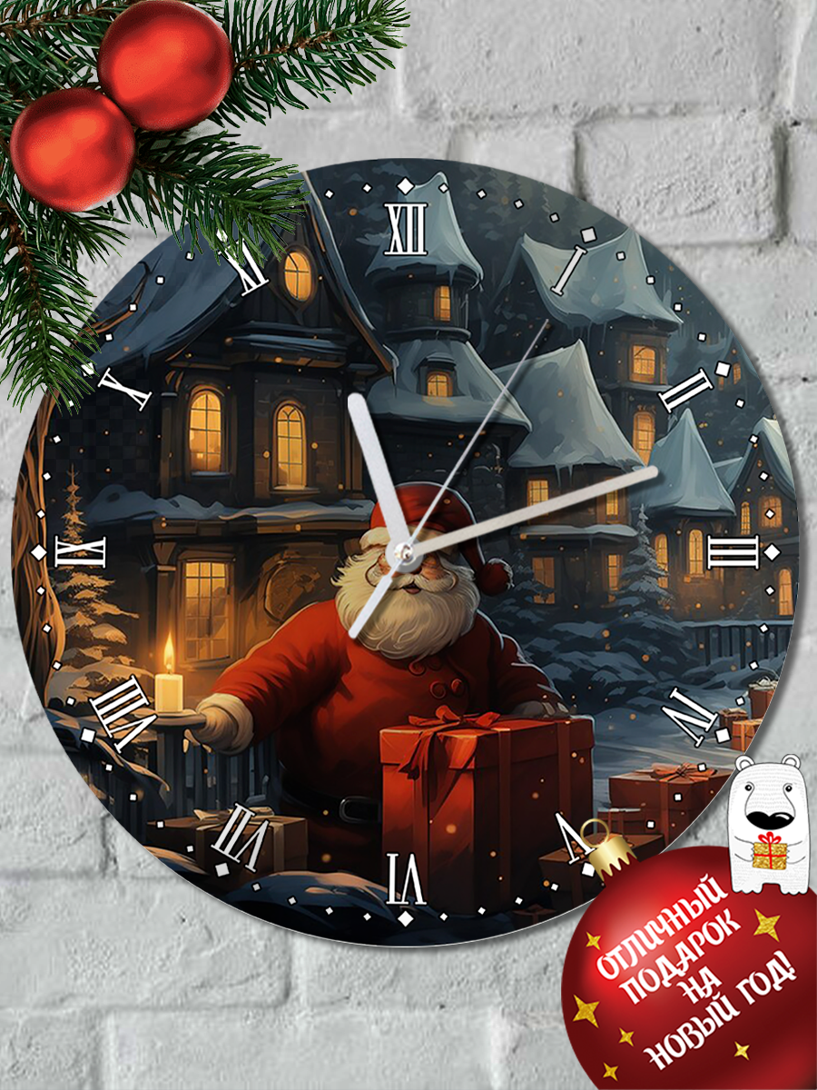Настенные часы УФ (Новогодний подарок) "Дед Мороз (Рождество, подарки, счастье, Санта Клаус) - 7005"