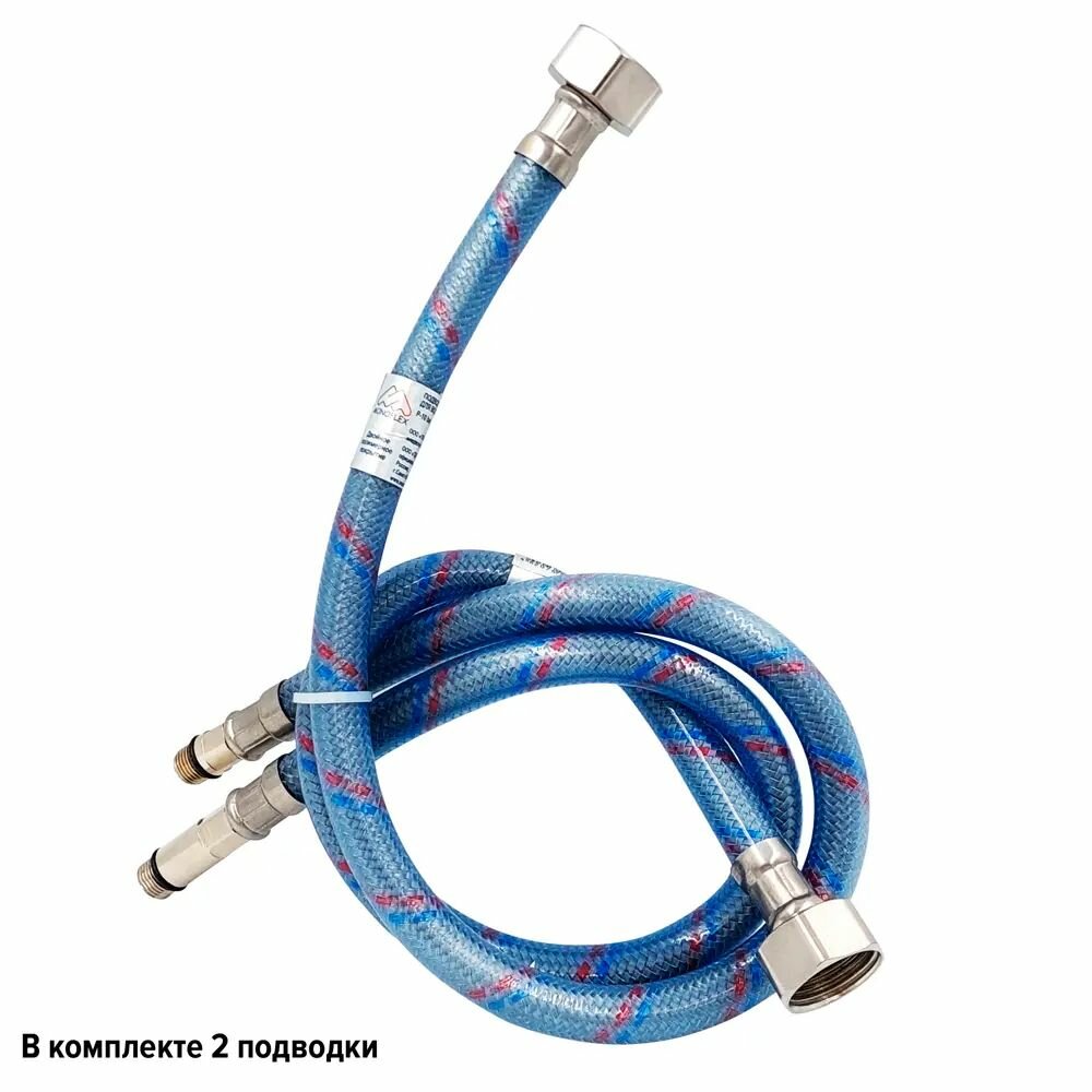 Гибкая подводка для воды Оптима М10 60 см НР/ВР