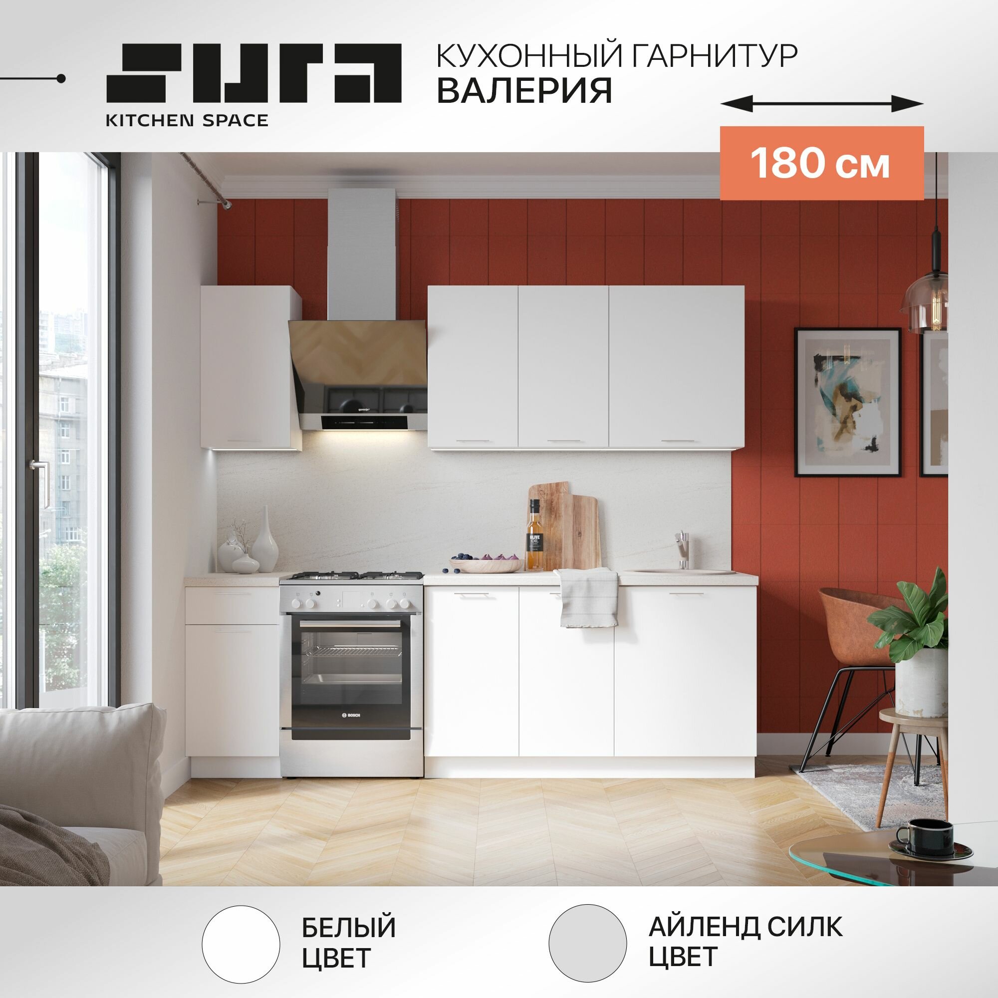 Кухонный гарнитур, 180х214х48, Валерия, белый, Сурская мебель