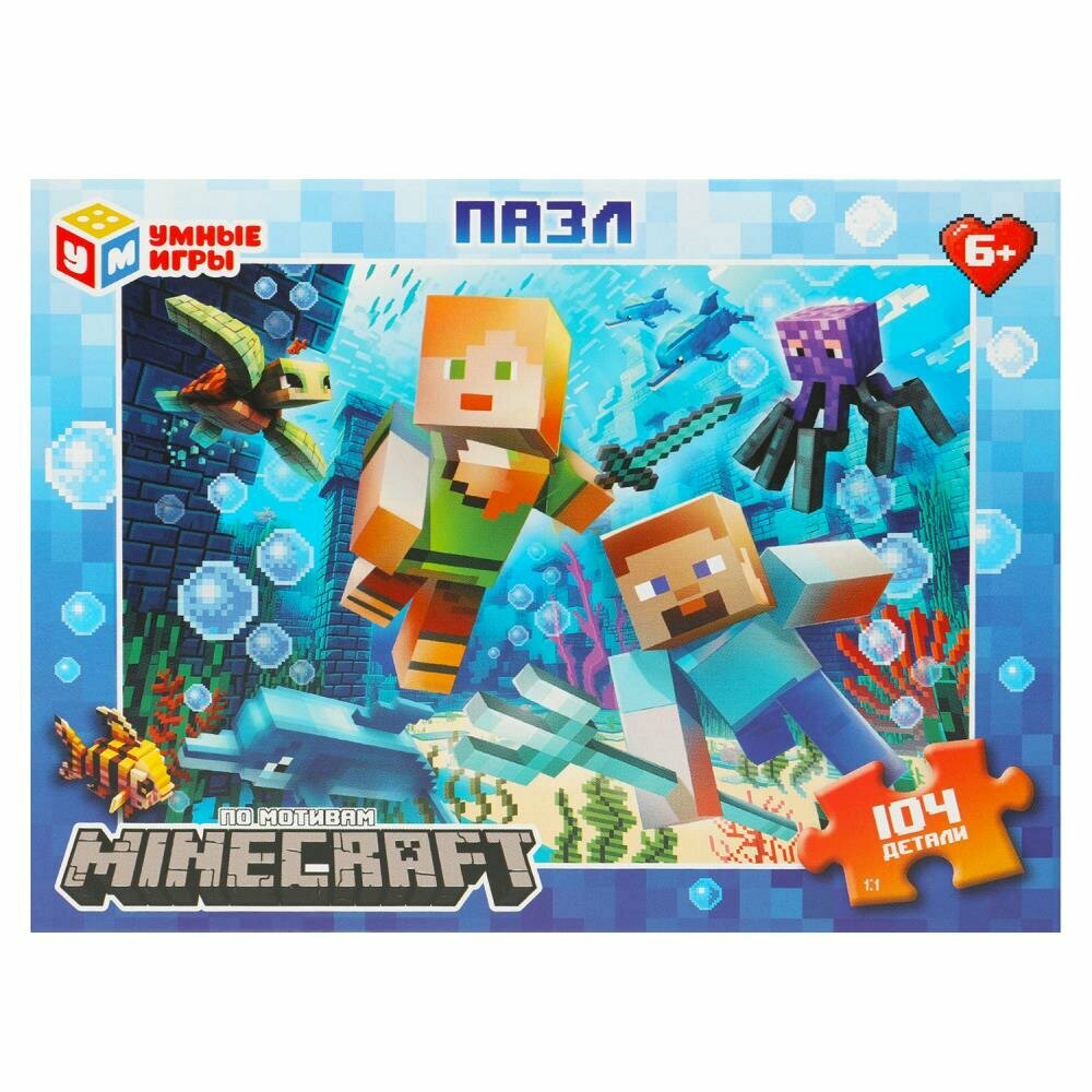 Пазл Майнкрафт. Под водой, 104 детали Умные игры 4660254459854