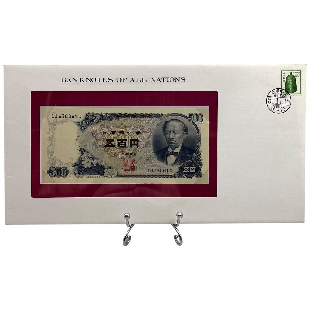 Япония, подарочный набор почтовая марка и банкнота 500 йен 1969-1994 гг. (Banknotes of all Nations)
