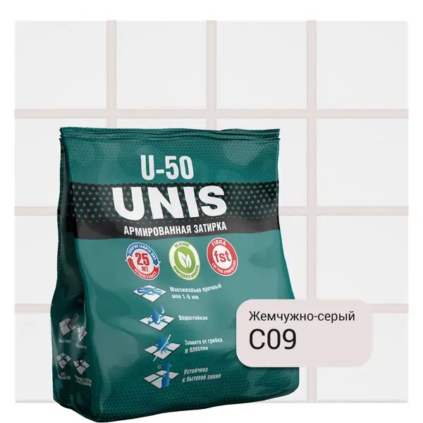 Затирка цементная Unis U-50 цвет С09 жемчужно-серый 1 кг