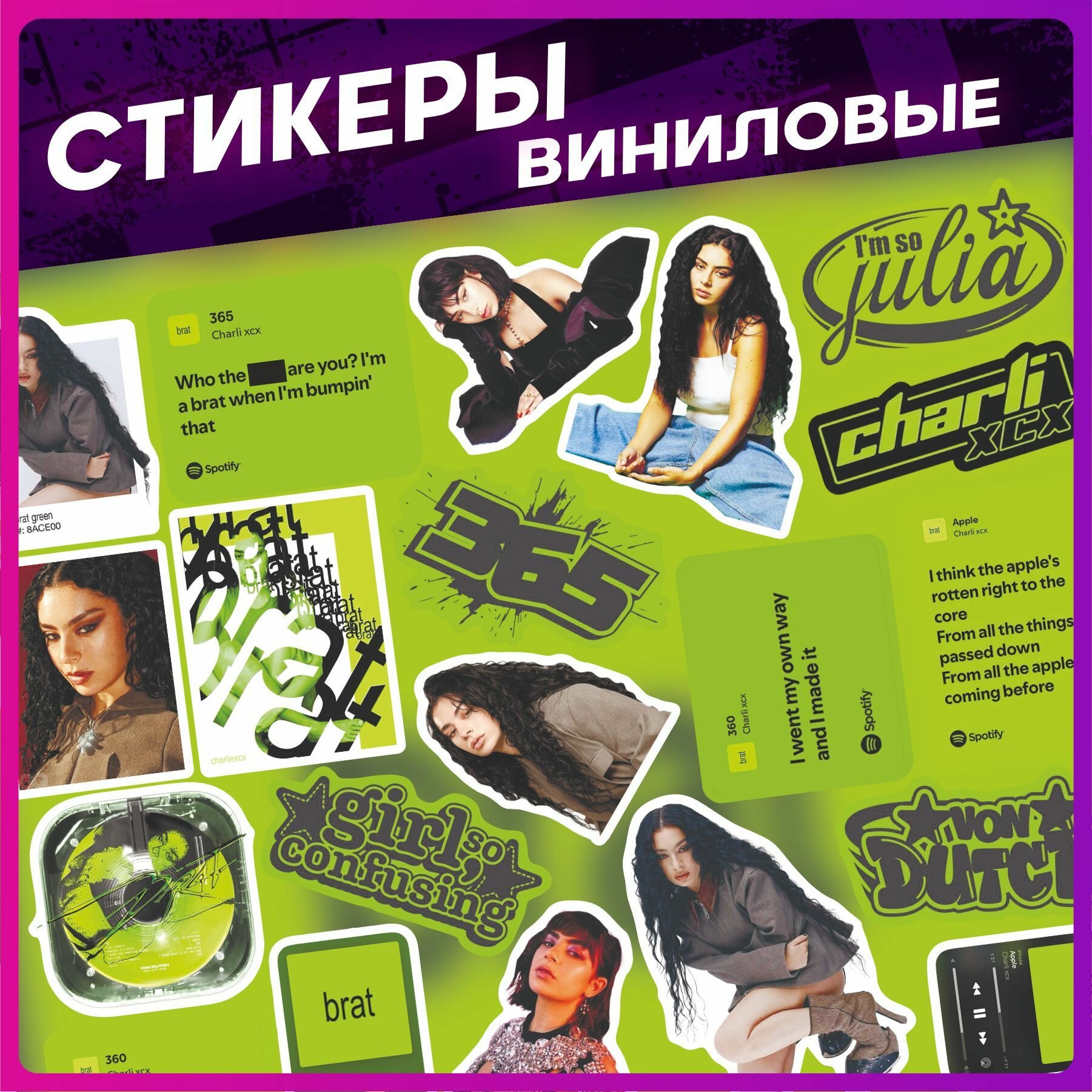 Стикеры Наклейки на телефон brat Charli XCX