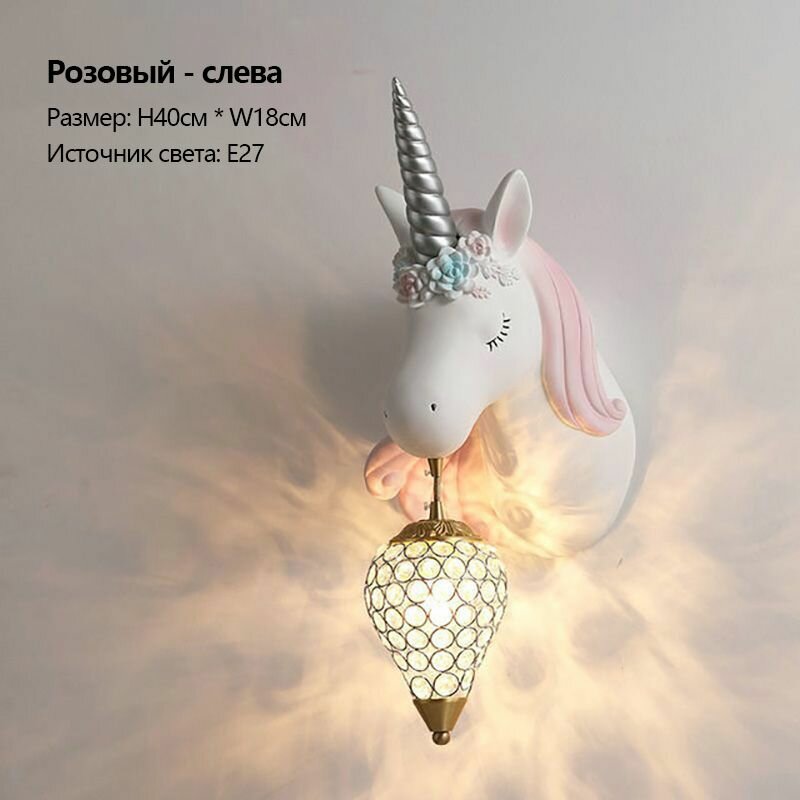 Светильник настенный E27, 30 Вт, белый, для гостиной, 1500 лм