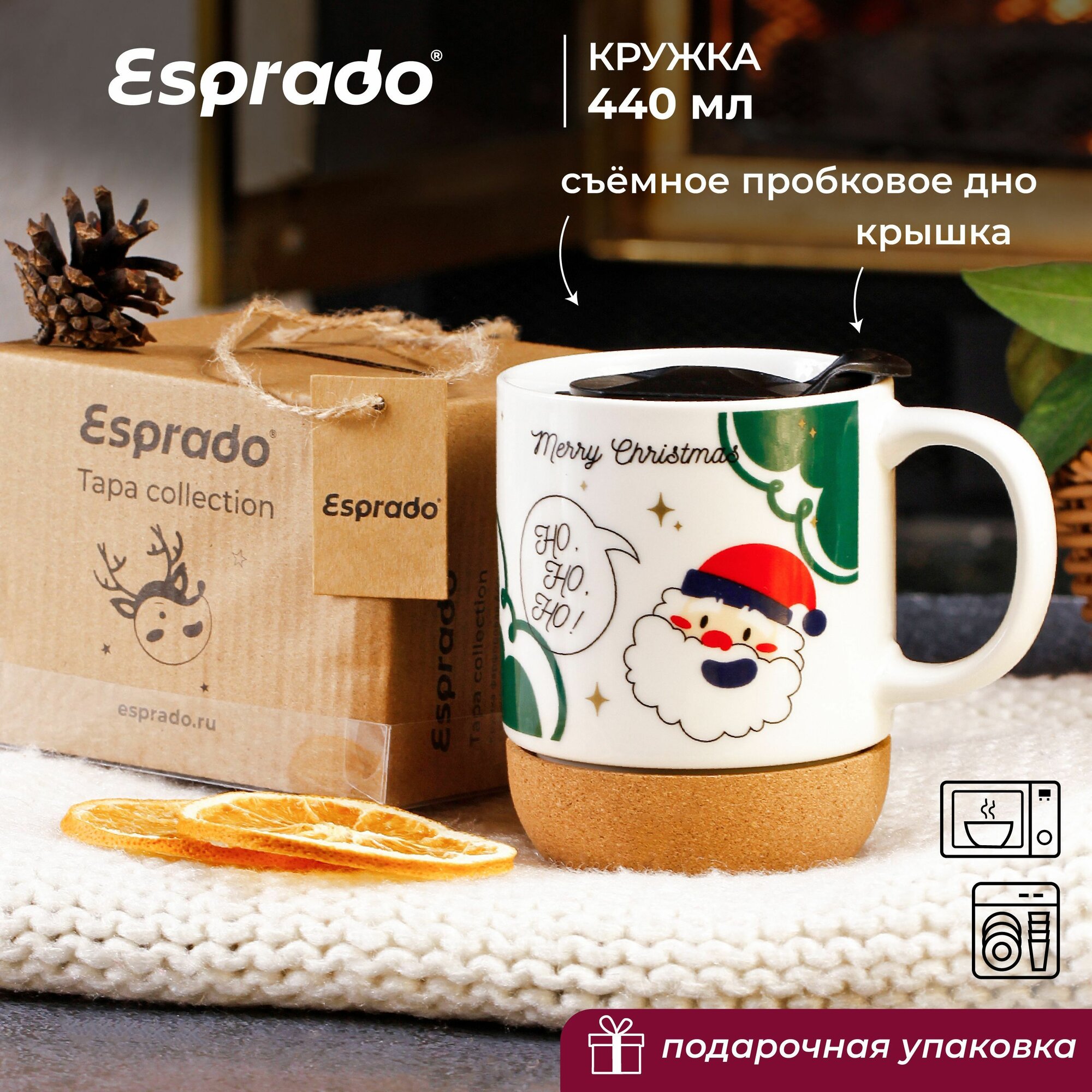 Кружка Esprado Tapa, фарфор, на подставке, с крышкой, с рисунком Дед Мороз 440мл