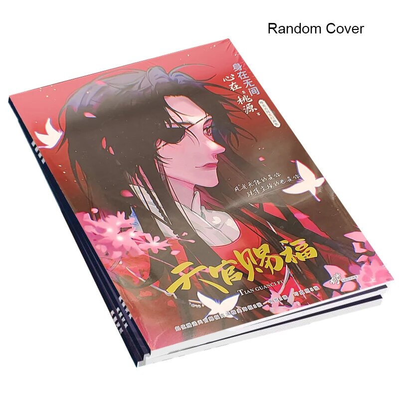 Тянь Гуань Си Фу мультфильм тяньфу бл небесные официальные благословения Тянь Гуань Си фу официальные новинки Манга Аниме книги артбук