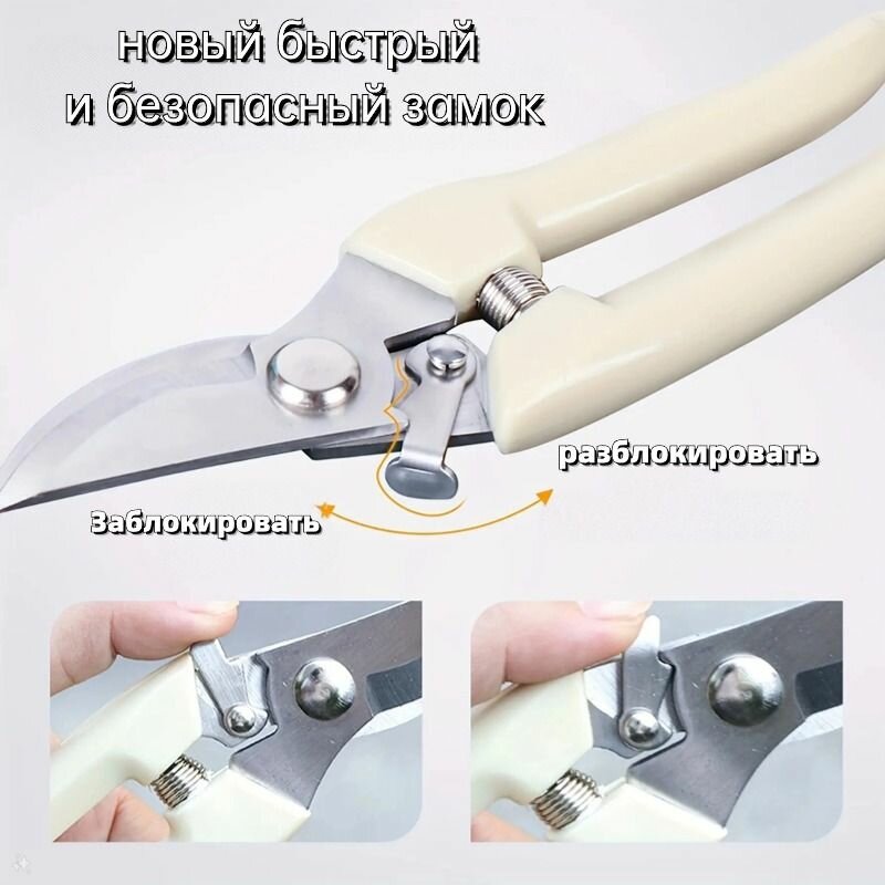Ручной кусторез — фото 1