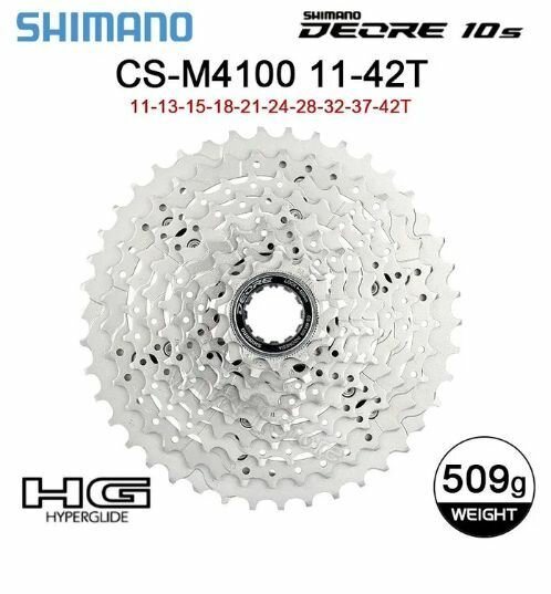 Кассета для горного велосипеда Shimano Deore CS M4100, 10 скоростей, 11-42 зуб.