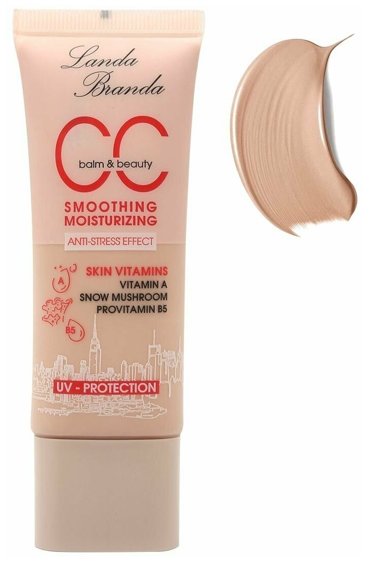 Landa Branda, Корректирующий крем для лица CC крем для лица, 40 мл